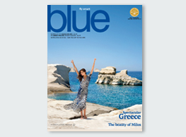 Blue Magazine - Η Ομορφιά της Μήλου | Aegean Airlines